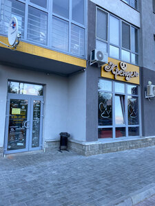 Крендель (No:18, 15th Microdistrict, Tobolsk), pasta, şekerleme ve tatlı  Tobolsk'tan