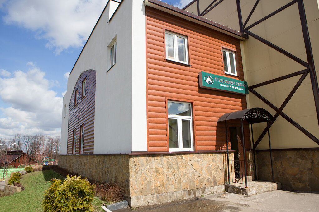 Binicilik ürünleri Sport Technology, Moskova ve Moskovskaya oblastı, foto