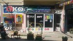 Koç Fotokopi (Yeşilırmak Mah., Çeçenistan 1. Sok., No:2/B, Merkez, Tokat), kırtasiyeler  Tokat'tan