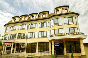 Planeta Sport (Batumskoye Highway No:57Ас1), otel  Soçi'den