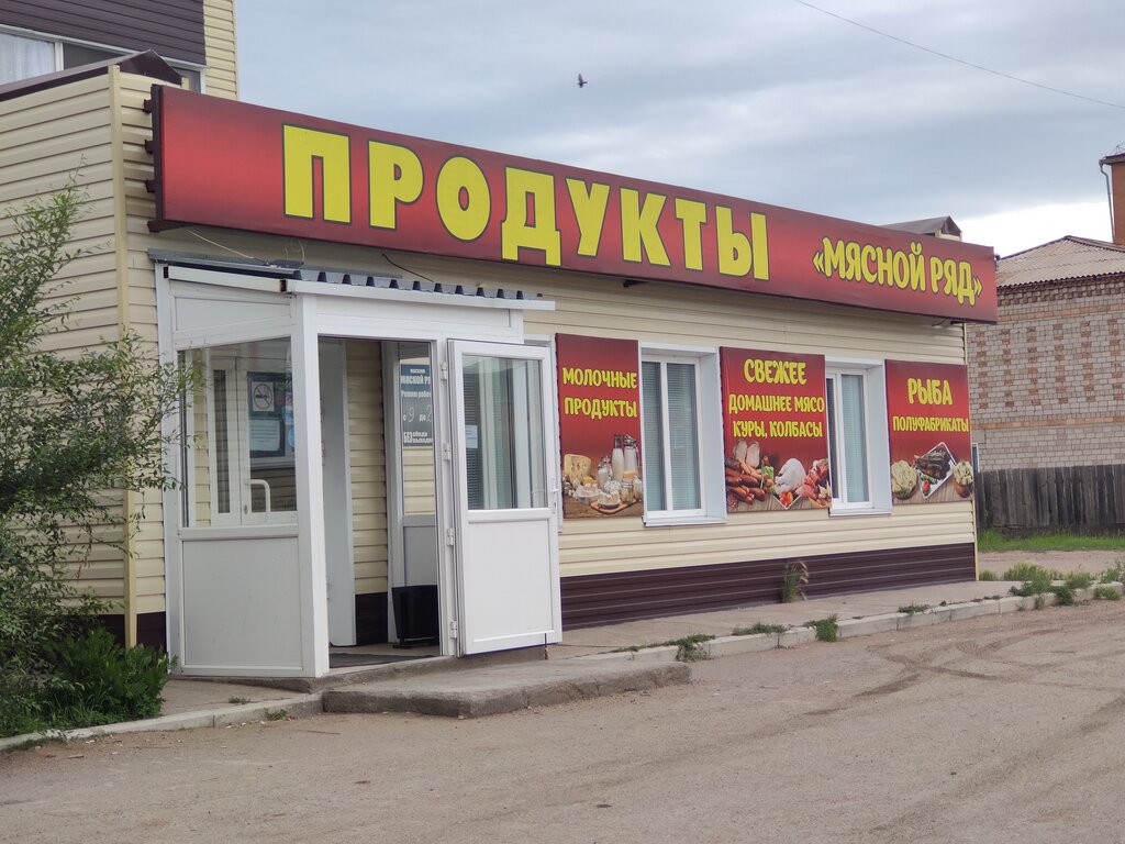 Market Мясной ряд, Hakasya, foto