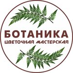 Ботаника (Sovetskaya Street No:54), çiçekçiler  Tula'dan