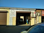 ICanService (Aviatsionnaya Street No:50Б), otomobil servisi  Soçi'den