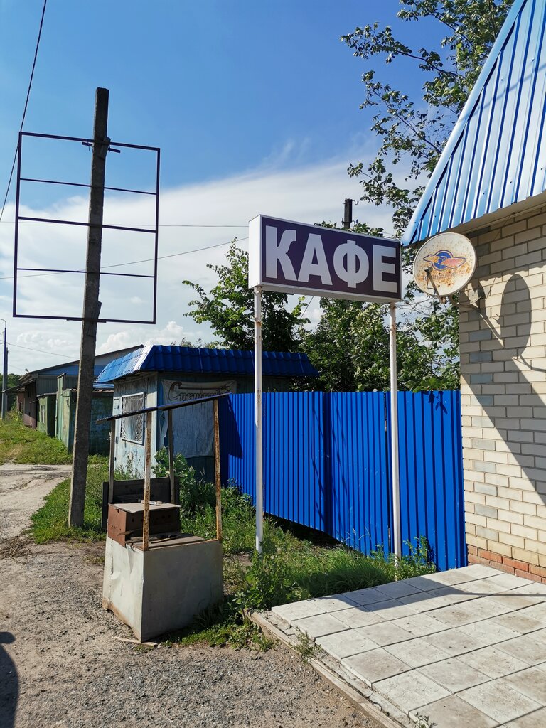Kafe Kafe Uyut, Spassk, foto