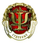 Detektop lhzi (Bolshaya Sadovaya Street No:28), yalan makinesi testi  Rostov‑na‑Donu'dan