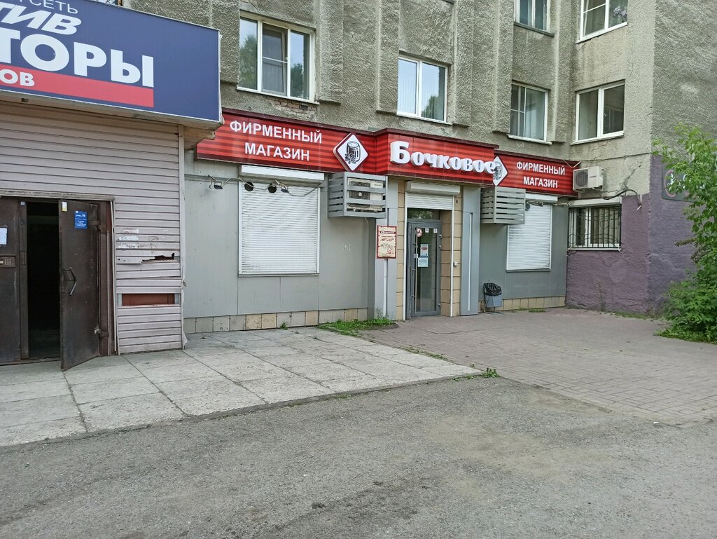 Ödeme terminali QIWI, Kemerovo, foto