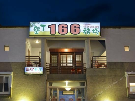 Otel Kenting 166, Dünya, foto