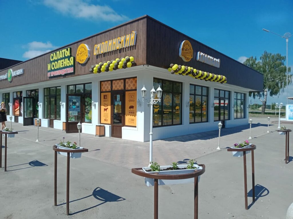 Kasap, şarküteri Skopinskiy, Rybnoye, foto