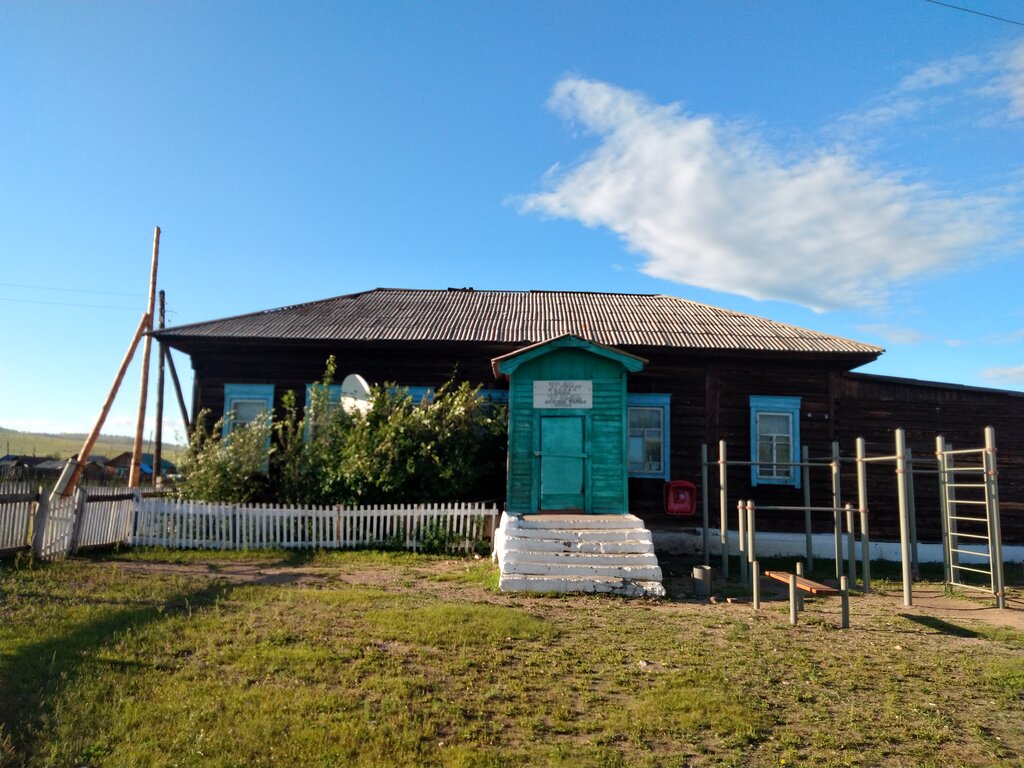 Kütüphaneler Библиотека, Zabaykalski krayı, foto