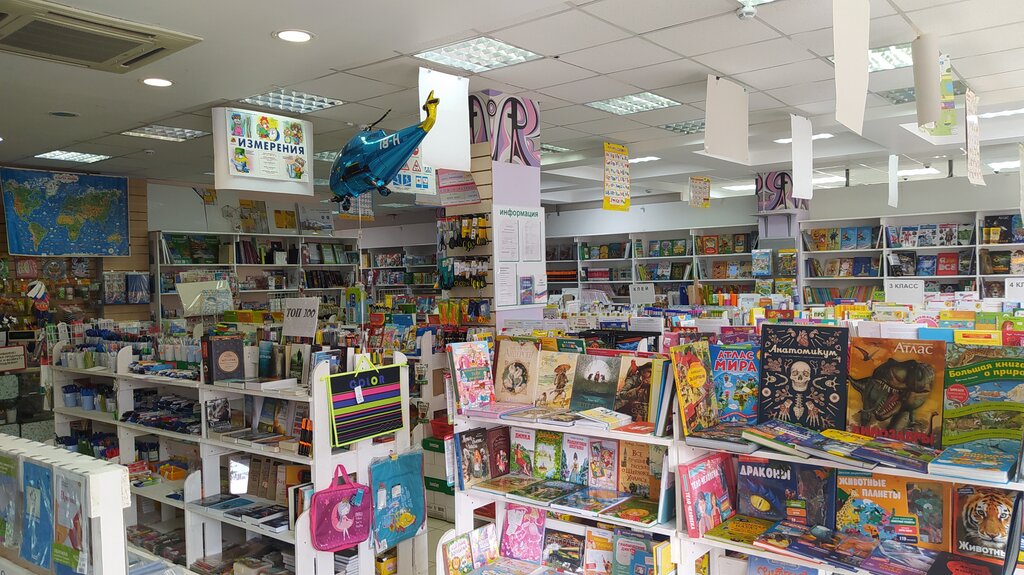 Kitap mağazaları Detskaya Kniga, Moskova, foto