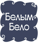 Belym-Belo (ulitsa Ostrovskogo No:с42/2), kuru temizlemeciler  Aprelevka'dan