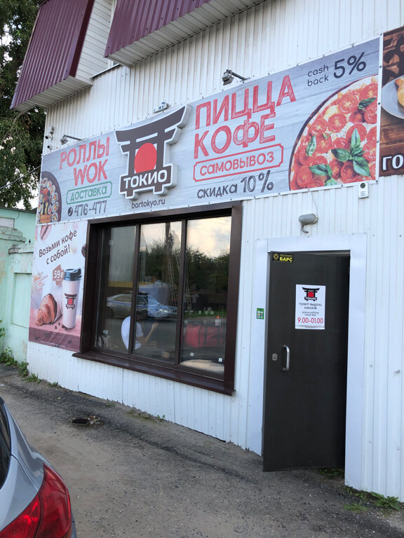 Suşi restoranı Токио, Yoshkar‑Ola, foto