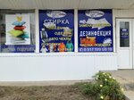 Imperiya sna (Babaevskogo Street No:41А/1, Astrakhan), ev hizmetleri  Astrahan'dan
