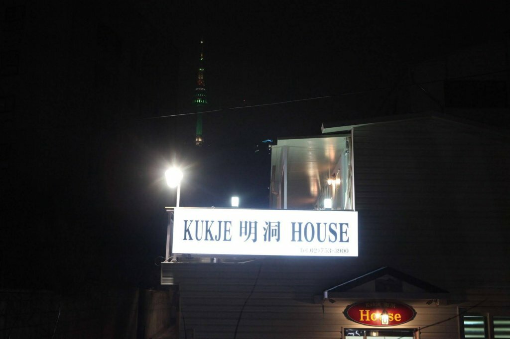 Otel Kukje Myeongdong House, Seul, foto