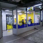 Reisebank AG (Orleansplatz No:11), banka  Münih'ten