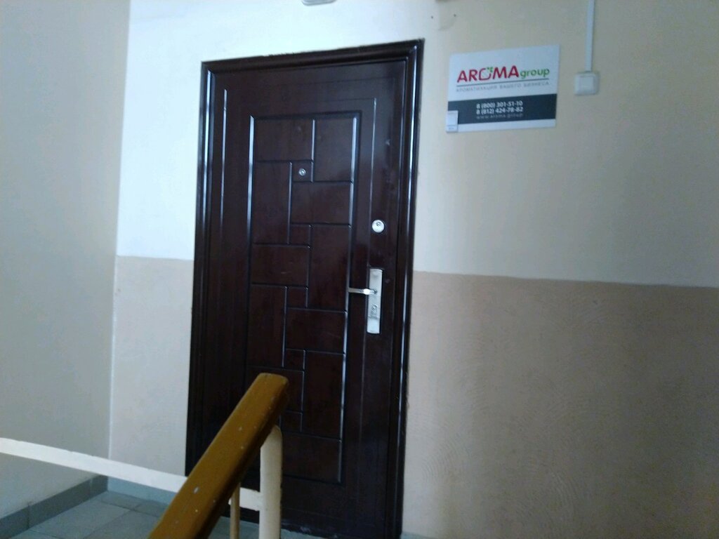 Hava temizleyici ve nemlendirici ürünler Aromagroup, Saint‑Petersburg, foto