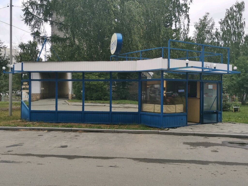 Ayakkabı tamiri Masterskaya Kabluchok, Yekaterinburg, foto