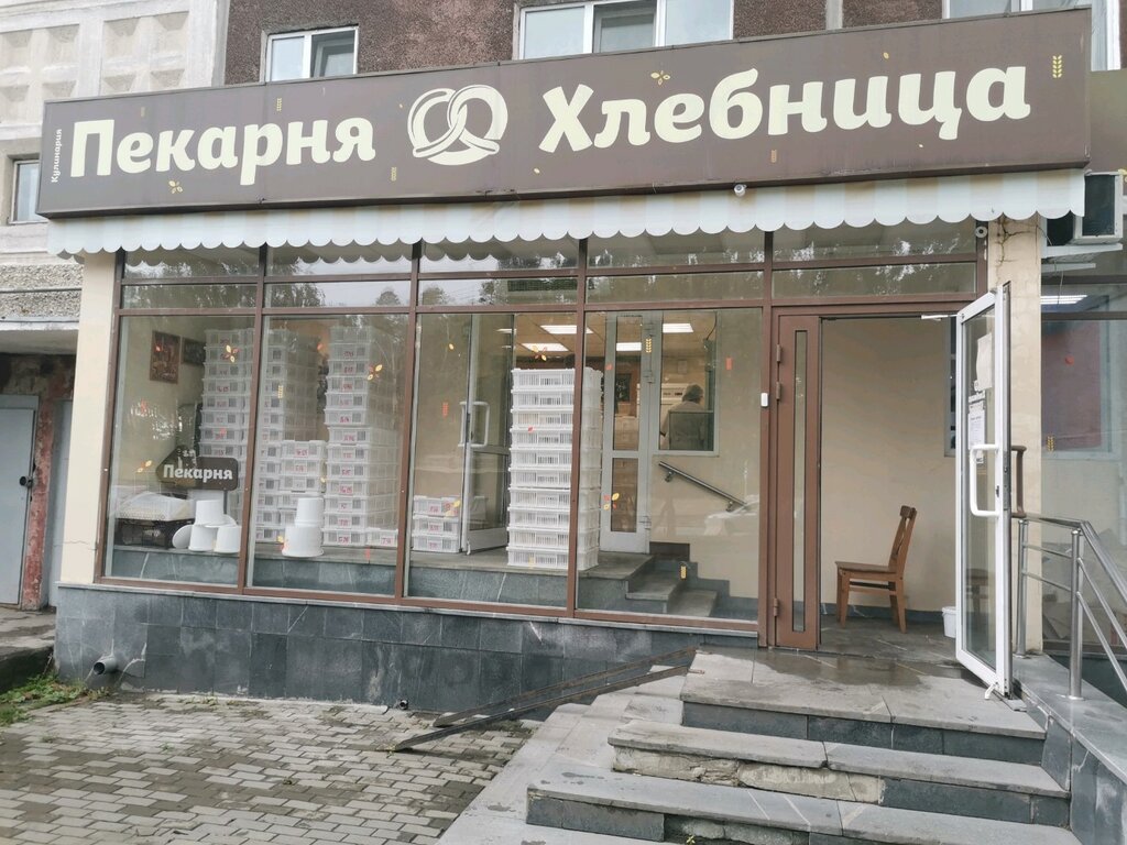 Ekmek fırını Hlebnitca, Yekaterinburg, foto