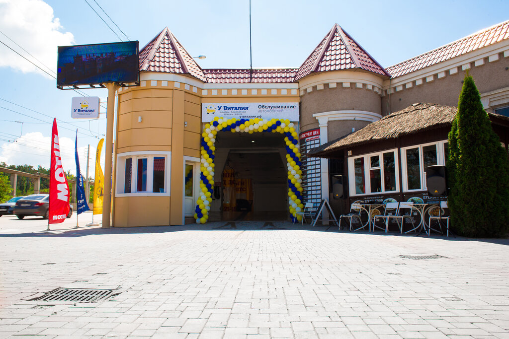 Express yağ değişim noktası Workshops U Vitaliya, Simferopol (Akmescit), foto