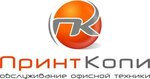 Print-kopi (Motalniy Lane No:10А), elektronik ofis ekipmanları tamiri  Nijni Novgorod'dan