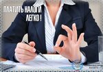 Filatova T. A., Ip (Batumskoye Highway No:14), mali müşavir  Soçi'den