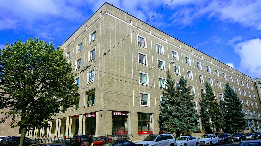 Muhasebeciler Eklektika, Saint‑Petersburg, foto