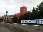 Часовня святителя Николая Чудотворца (Fuchika Street No:10), ortodoks kiliseleri  Saint‑Petersburg'dan