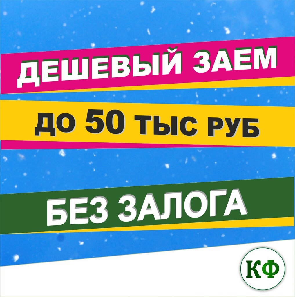 Banka Kapital Fond Kpk, Ufa, foto