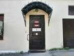 Региональный центр обработки информации (Dimitrova Street No:52), bilişim firmaları  Kursk'tan