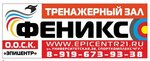 Feniks (Universitetskaya Street No:38), spor ve jimnastik salonları  Cheboksary'den