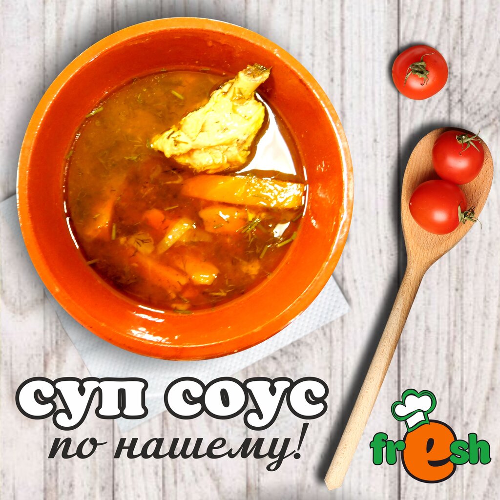 Kantin, yemekhane Fresh, Novorossiysk, foto