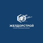 Zheldorstroy (ulitsa Yesenina No:1А), demiryolu inşaatı ve tamiri  Novosibirsk'ten
