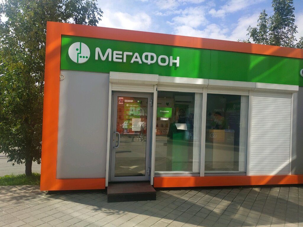 GSM operatörleri Megafon - Yota, Yekaterinburg, foto