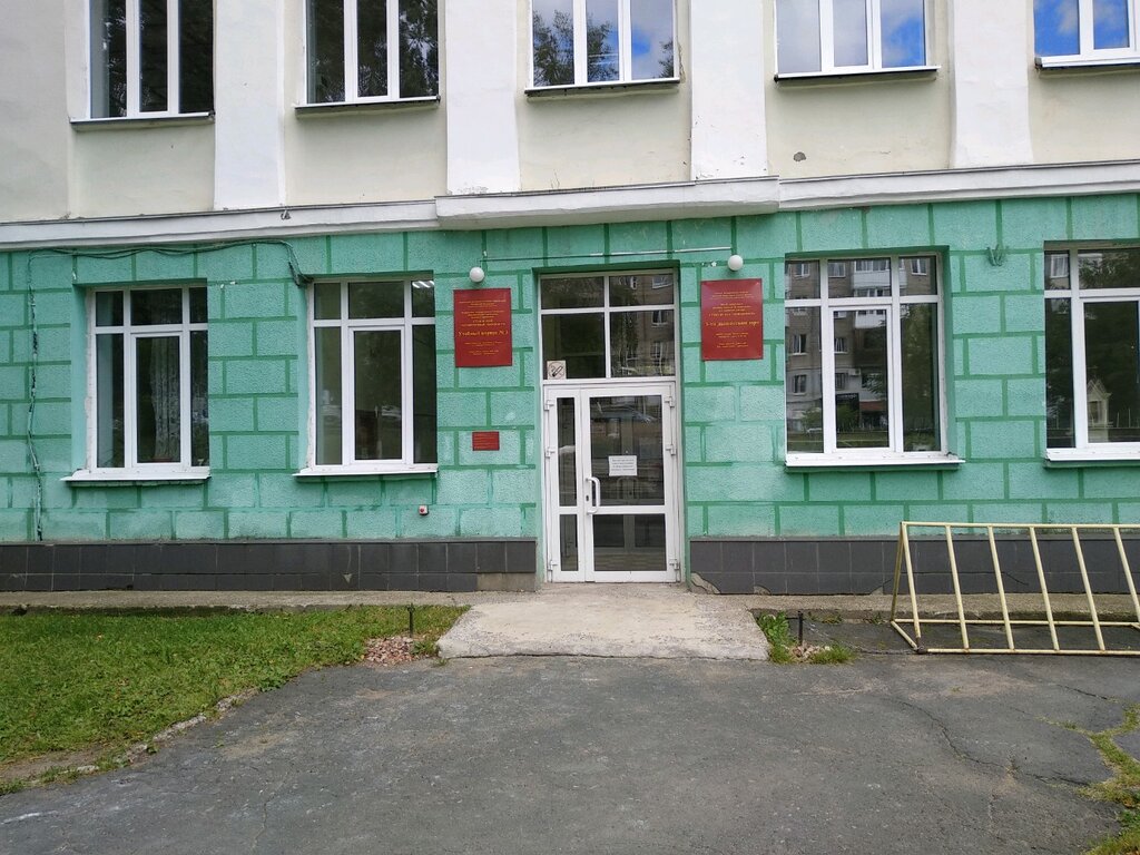 Eğitim altyapısı Institute of Pedagogy, Psychology and Social Technologies, Izhevsk, foto