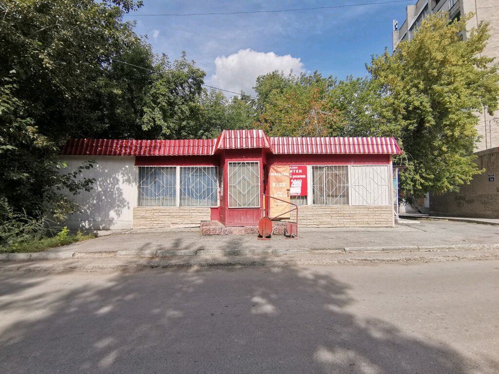 Market Путёвый, Novosibirsk, foto