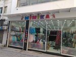 Mimika BeBe - Toptan Bebe ve Çocuk Giyim (İzmir, Konak, 1315. Sok., 14A), çocuk mağazaları  İzmir'den