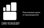 Card Techology (Lenina Avenue No:137к4), plastik kart hizmetleri  Obninsk'ten