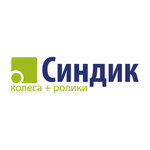 Syndic (Kommunalnaya Street No:39, Tolyatti), depo ekipmanları  Tolyatti'den (Togliatti'den)