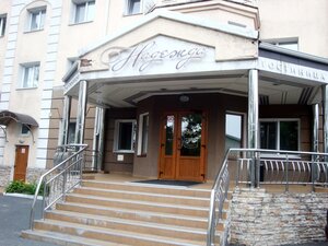 Nadezhda (No:4, Administrativny gorodok), otel  Nahodka'dan