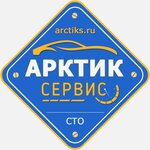 Арктик-Сервис (Semirechenskaya ulitsa No:18к2), otomobil kliması firmaları  Omsk'tan
