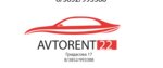 Avtorent22 (Georgiya Isakova Street No:116Б), oto kiralama  Barnaul'dan