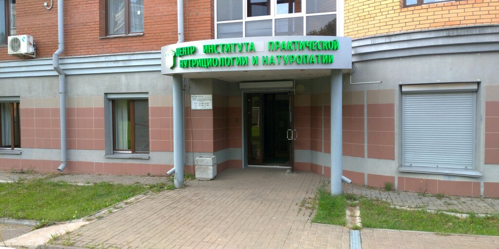 Kurs Institute of practical nutrition and naturopathy, Kazan, foto