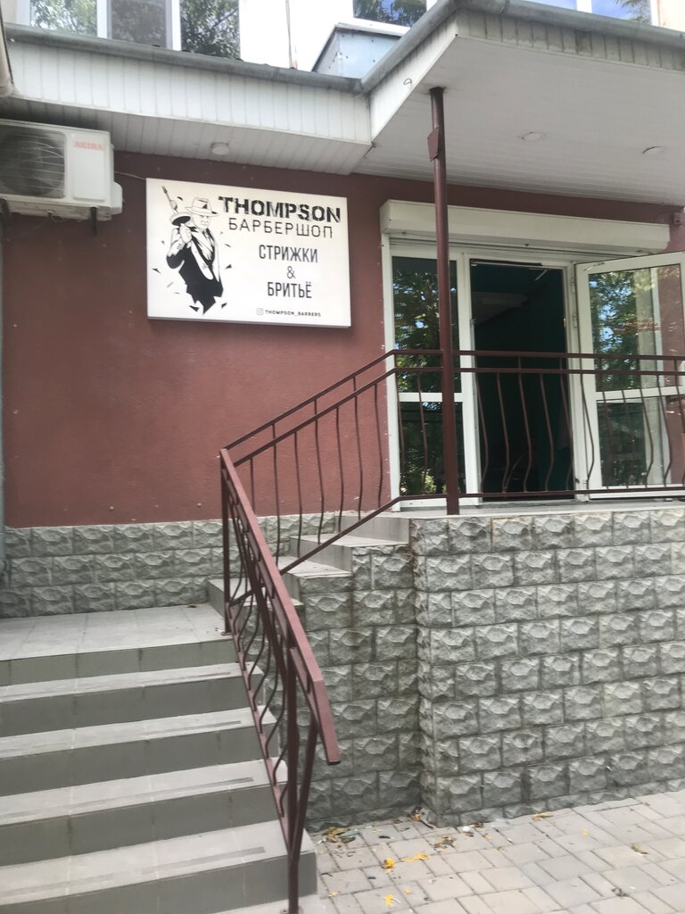 Kafe Merkez.cafe, Bahçesaray, foto