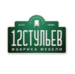12 Stulyev Mebelnaya fabrika (Kirova Street No:255), mobilya fabrikaları  Abakan'dan