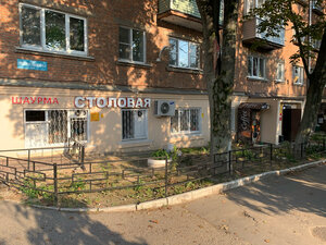 Canteen (Dzerzhinskaya ulitsa No:8), kantin, yemekhane  Dzerjinski'den