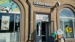 33 Penguins (Lenina Avenue No:43), kafe  Magnitogorsk'tan