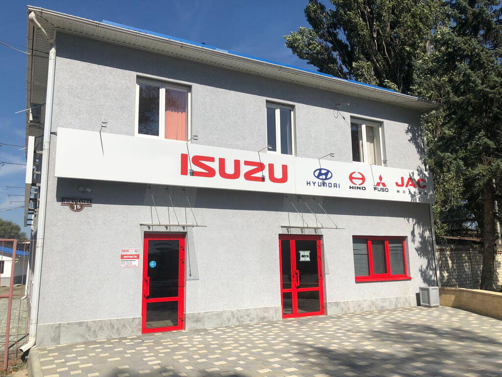 Otomobil yedek parçaları Auto Interservis, Nevinnomissk, foto