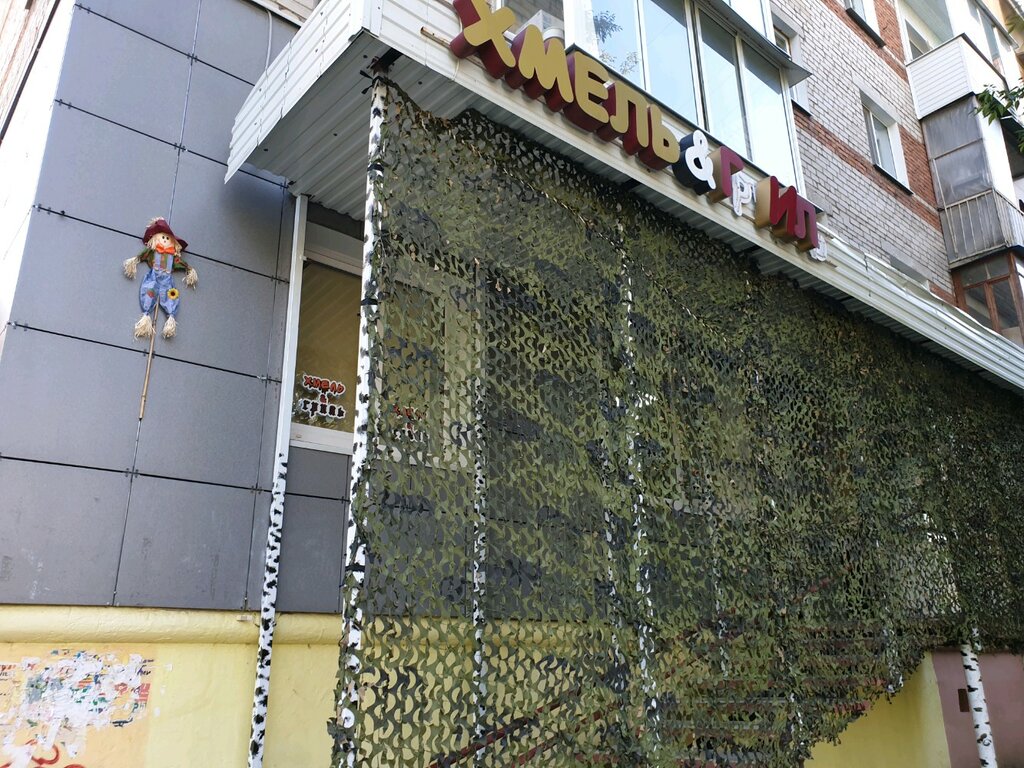 Bira dükkanı Хмель & Гриль, Perm, foto