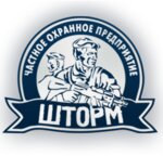 Шторм (Kromskoye shosse No:8к2), güvenlik firmaları  Orel'den