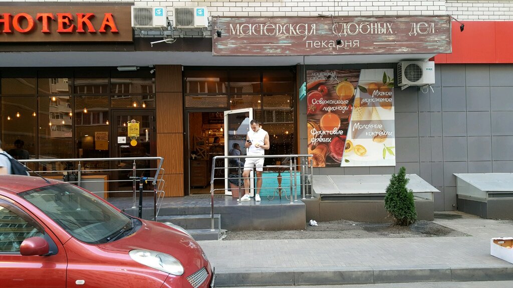 Ekmek fırını Мастерская сдобных дел, Krasnodar, foto